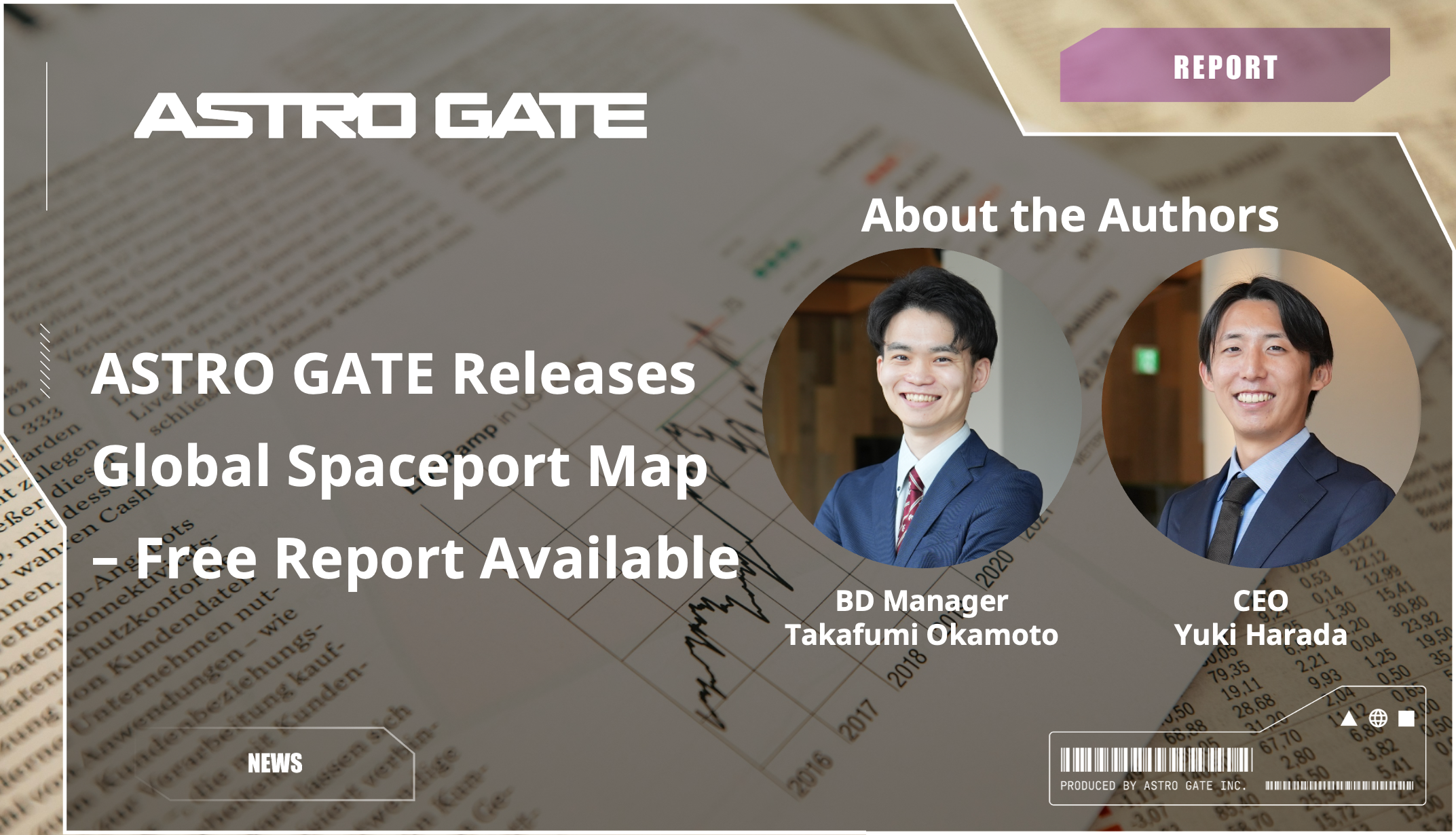 「世界のスペースポートマップ」を無料配布 - ASTROGATE