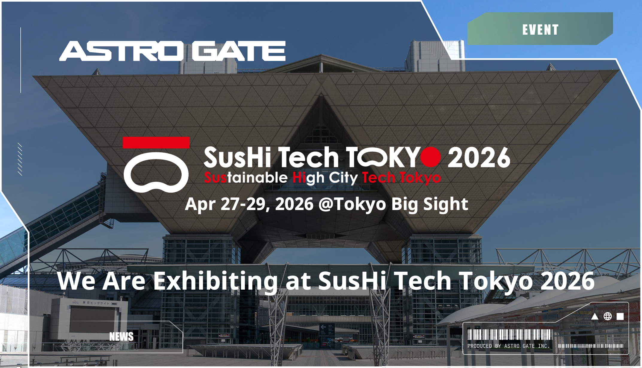SusHi Tech Tokyo 2026に出展 - ASTROGATE